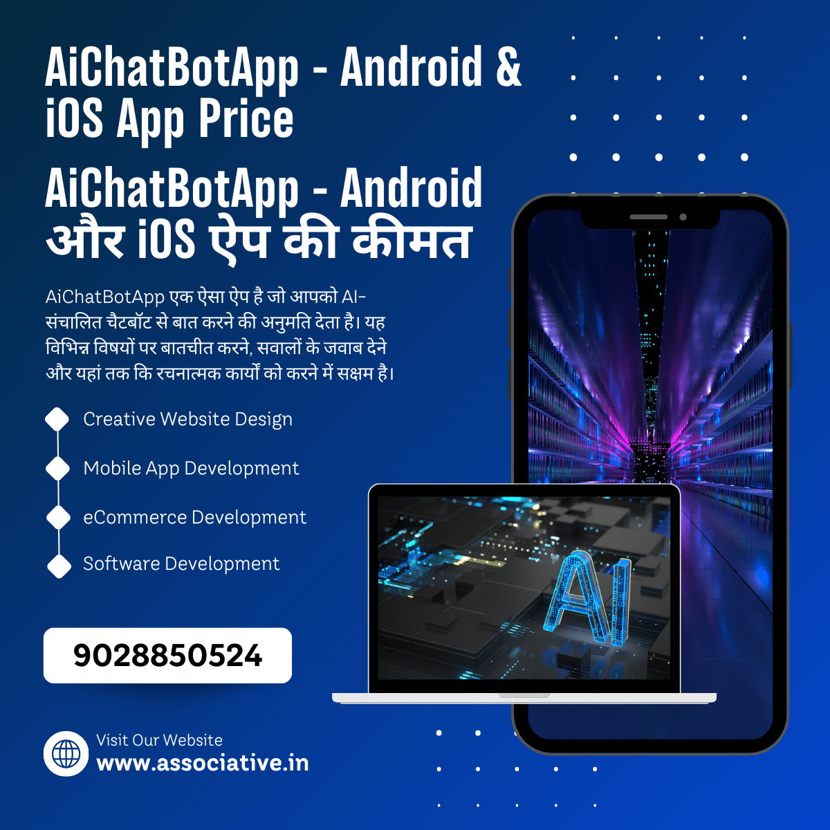 AiChatBotApp - Android & iOS App Cost Associative - India AiChatBotApp - Android & iOS App Cost Associative - India